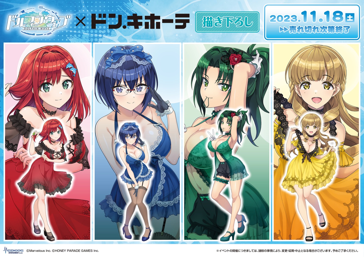 takuji dolphin wave ayato utae harunami anri sakimiya iruka tojou ...